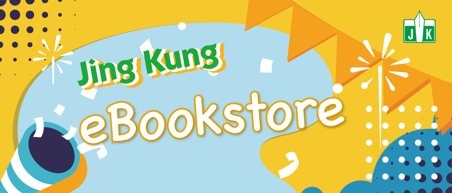 Jing Kung Book Centre – Jing Kung Book Center